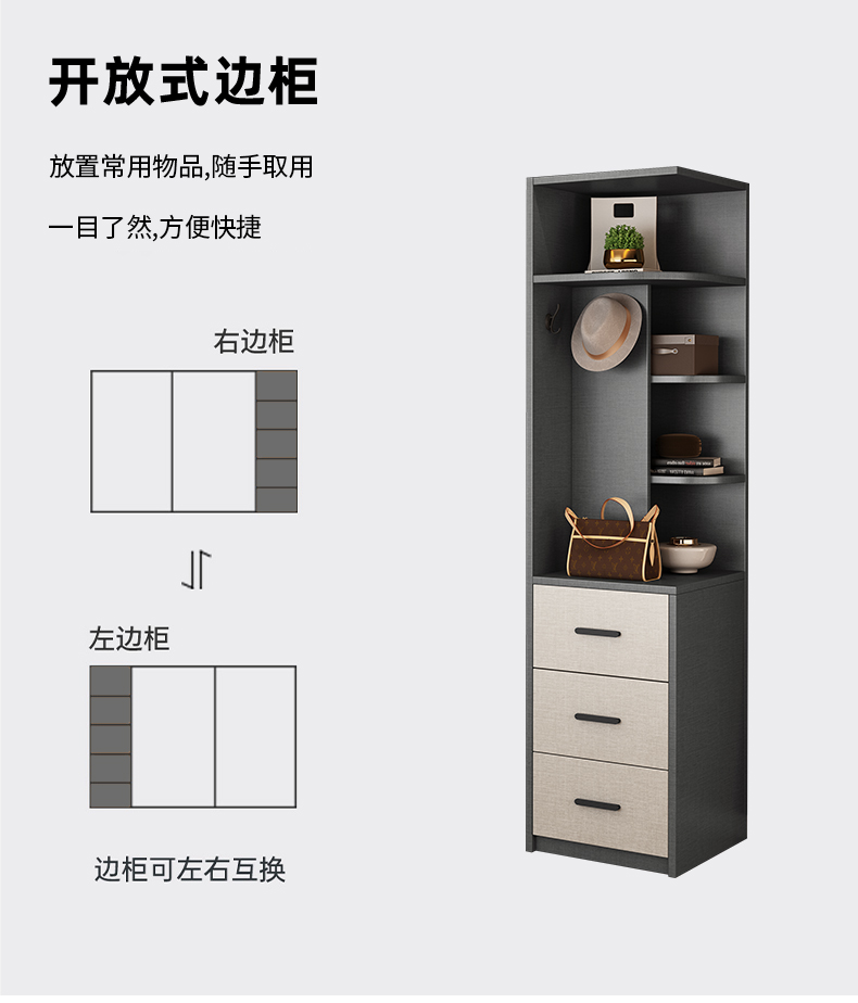 Tủ quần áo gỗ nguyên khối phòng ngủ gia đình | FANSIMEIJU